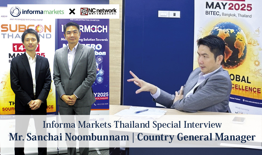 Informa Markets Thailand × NC Network Asia - Interview